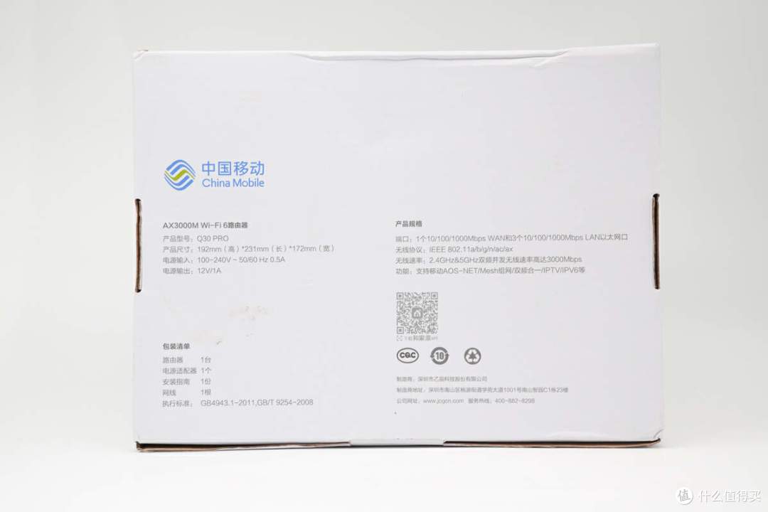 JCG Q30 Pro 路由器：解锁iStoreOS新系统，释放无限可能_路由器_什么值得买