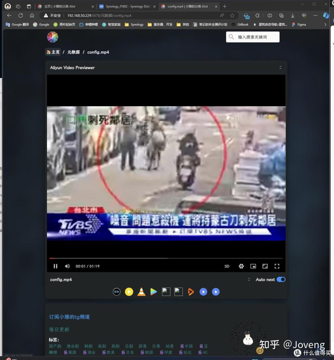 小雅Xiaoya TVbox/Jellyfin/EMBY 单独/一键自动保姆级教程_NAS存储_什么值得买