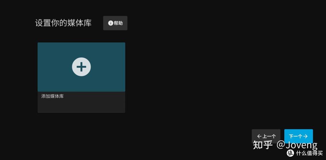 小雅Xiaoya TVbox/Jellyfin/EMBY 单独/一键自动保姆级教程_NAS存储_什么值得买