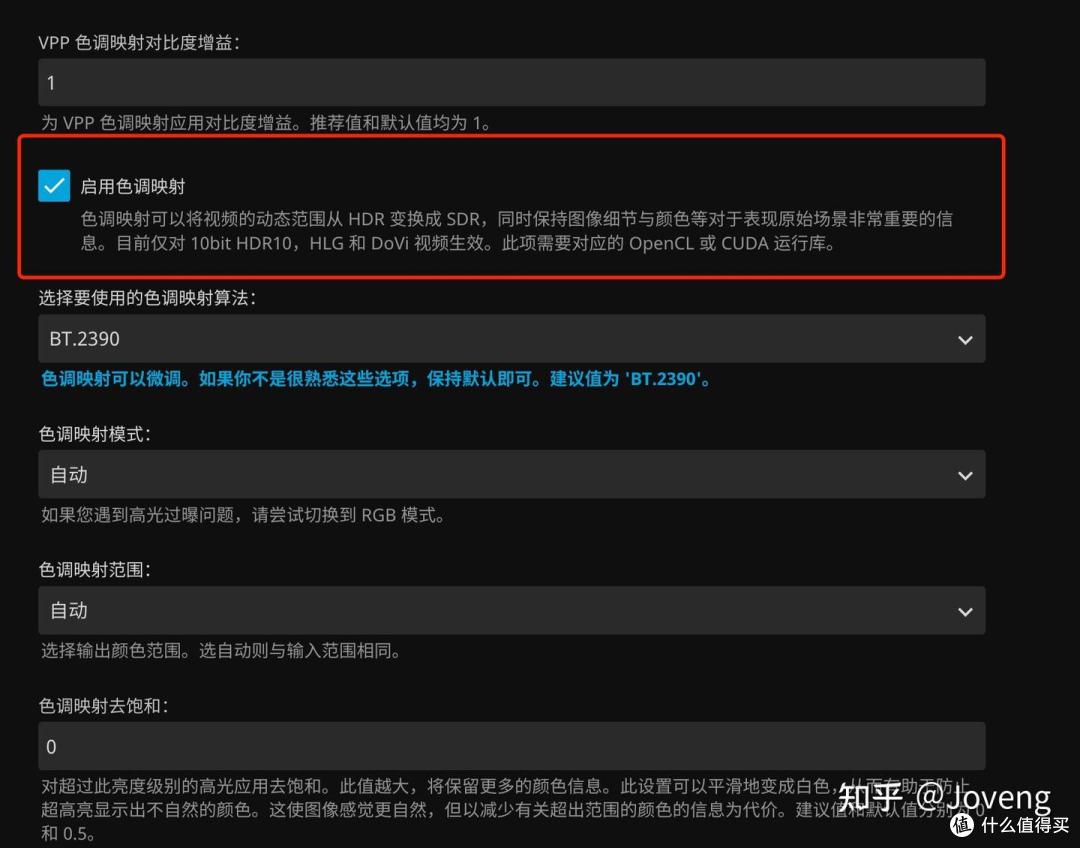 小雅Xiaoya TVbox/Jellyfin/EMBY 单独/一键自动保姆级教程_NAS存储_什么值得买