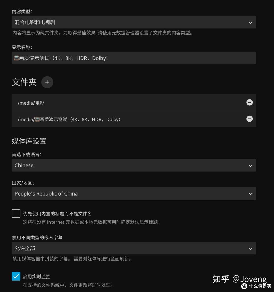小雅Xiaoya TVbox/Jellyfin/EMBY 单独/一键自动保姆级教程_NAS存储_什么值得买