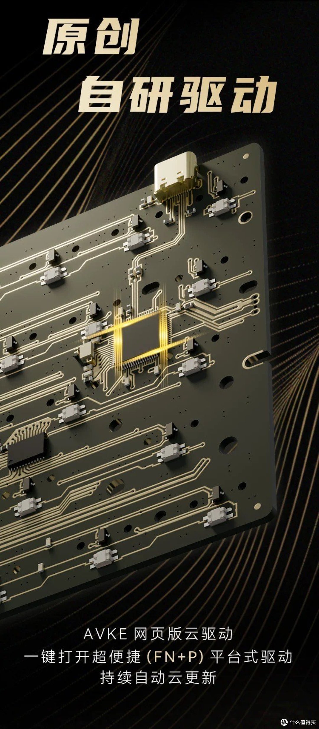 GATERON佳达隆GT60磁轴PCB板：引领全新磁轴生态解决方案_键盘_什么值得买