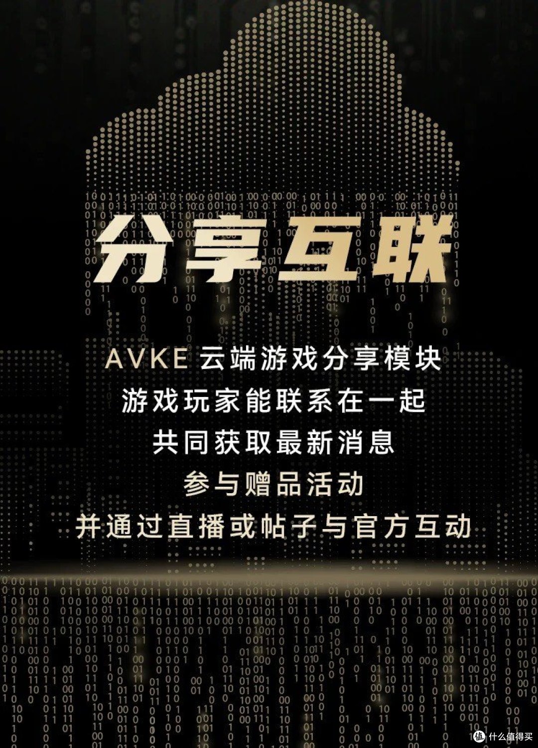 GATERON佳达隆GT60磁轴PCB板：引领全新磁轴生态解决方案_键盘_什么值得买