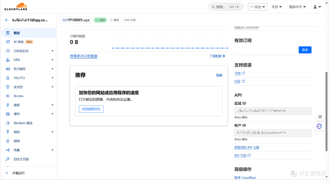 #群晖 部署 acme.sh自动申请和续签 SSL 证书详细教程_NAS存储_什么值得买