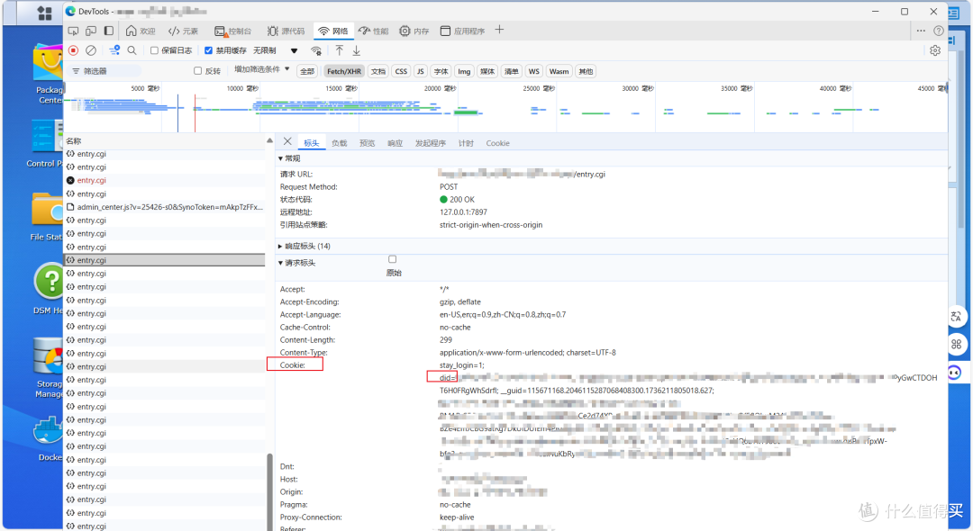 #群晖 部署 acme.sh自动申请和续签 SSL 证书详细教程_NAS存储_什么值得买
