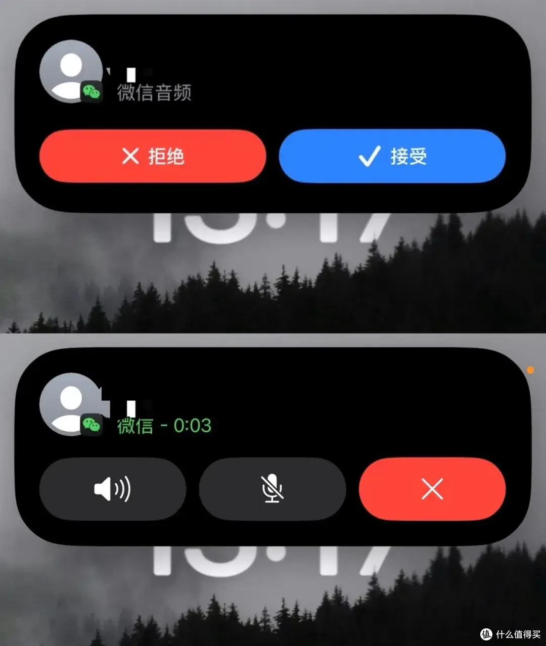 iOS微信 CallKit 回归 语音通话用系统电话接听 设置与体验全攻略_手机软件_什么值得买