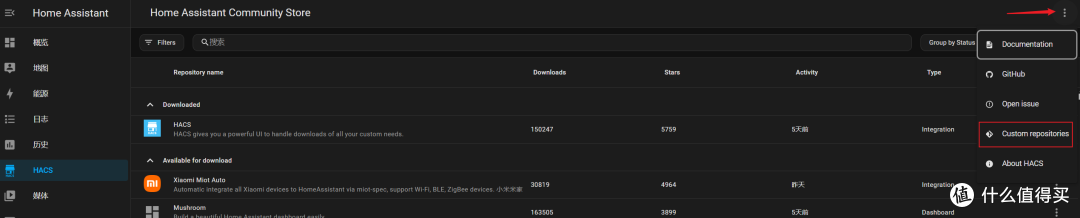 HomeAssistant集成之墨澜（高德）地图及设备追踪上篇（2025 年）_服务软件_什么值得买