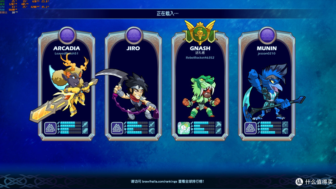 2D格斗类游戏——Brawlhalla_电脑游戏_什么值得买
