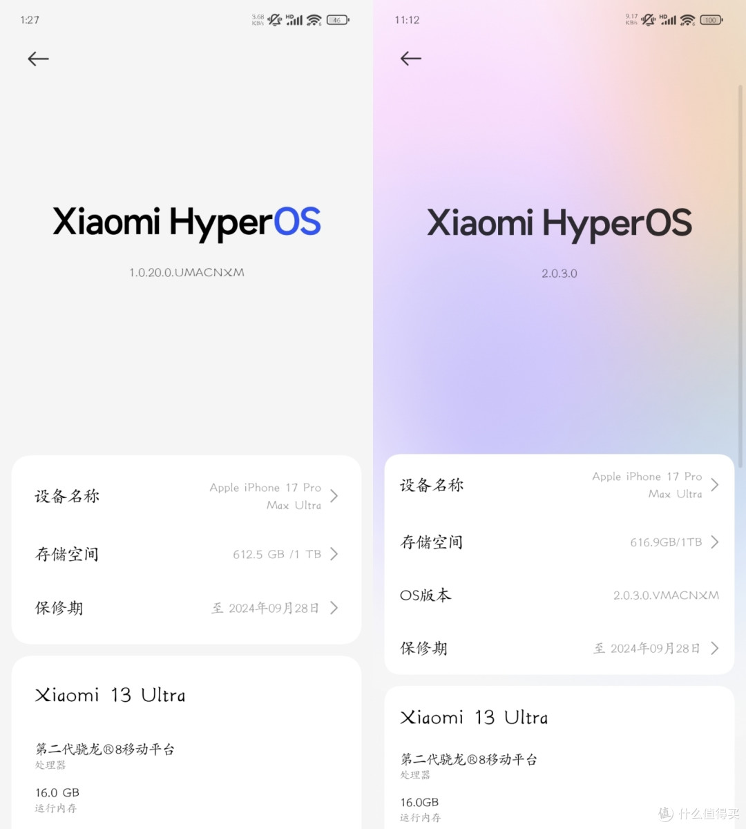 上线已2月！总结小米澎湃OS2最新发版进度如何？（附系统包下载）_手机_什么值得买