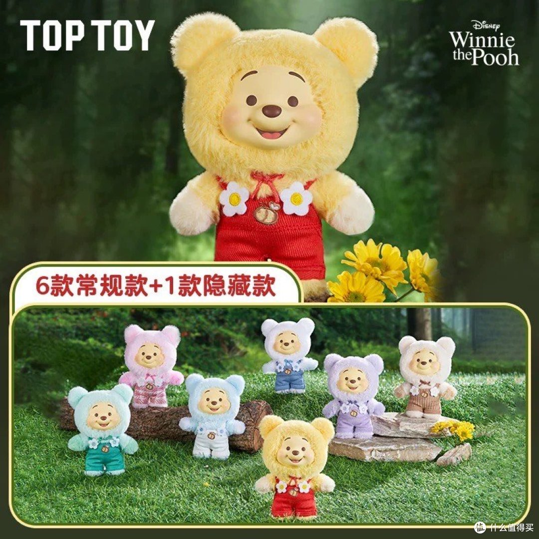 TOPTOY 迪士尼小熊维尼搪胶毛绒盲盒_毛绒布艺_什么值得买