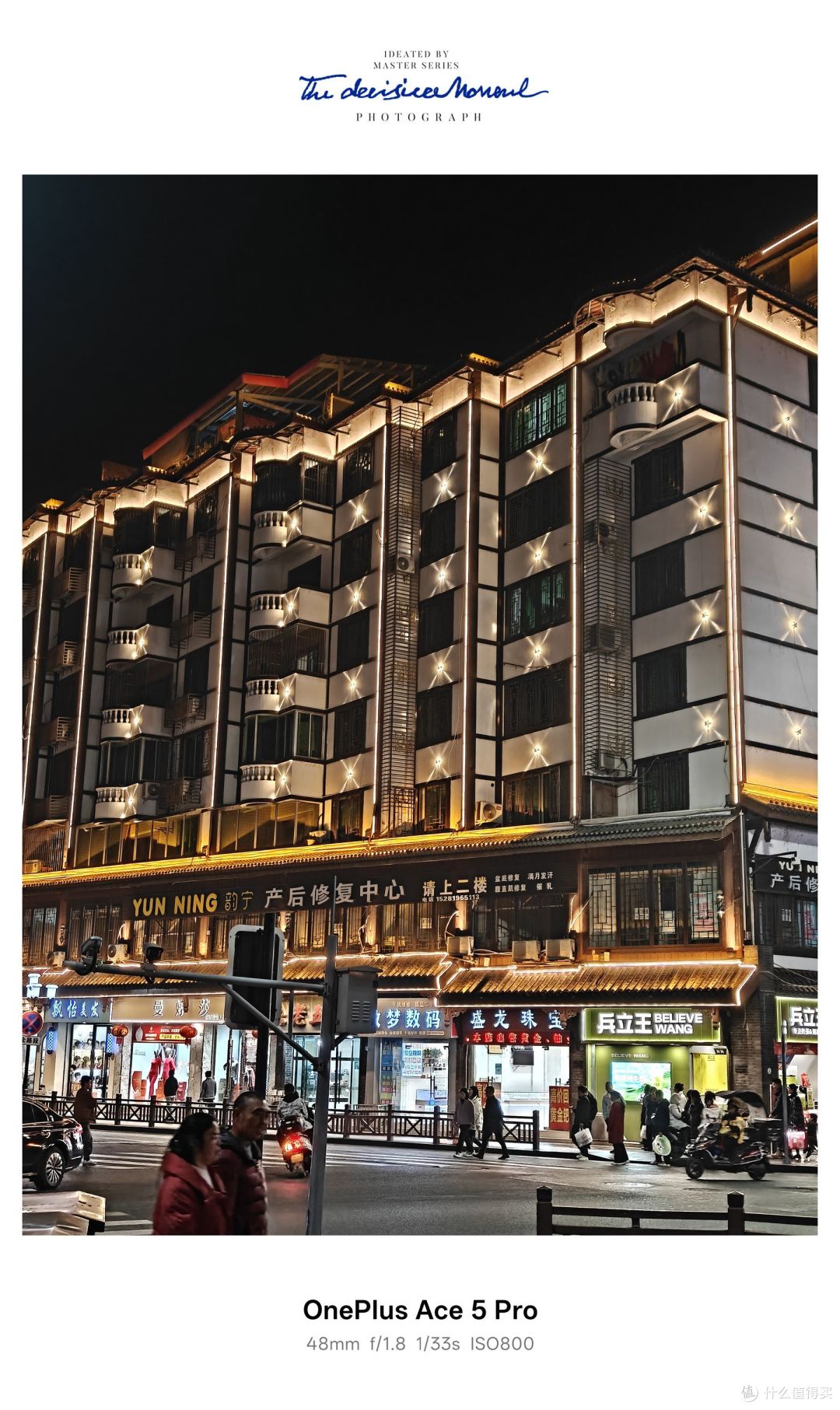 一加Ace5Pro主力机使用一个月：优缺点汇总，告诉你是否值得入手_安卓手机_什么值得买