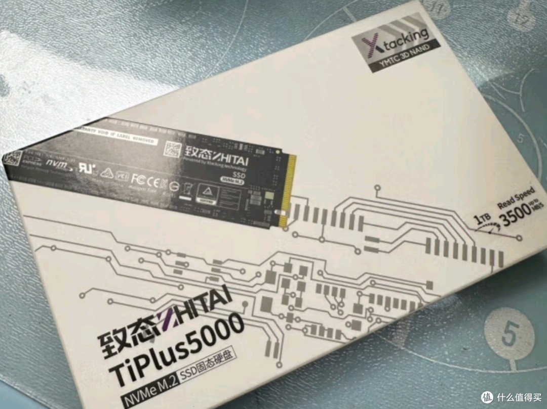 致态TiPlus5000：高性能存储新选择_固态硬盘_什么值得买