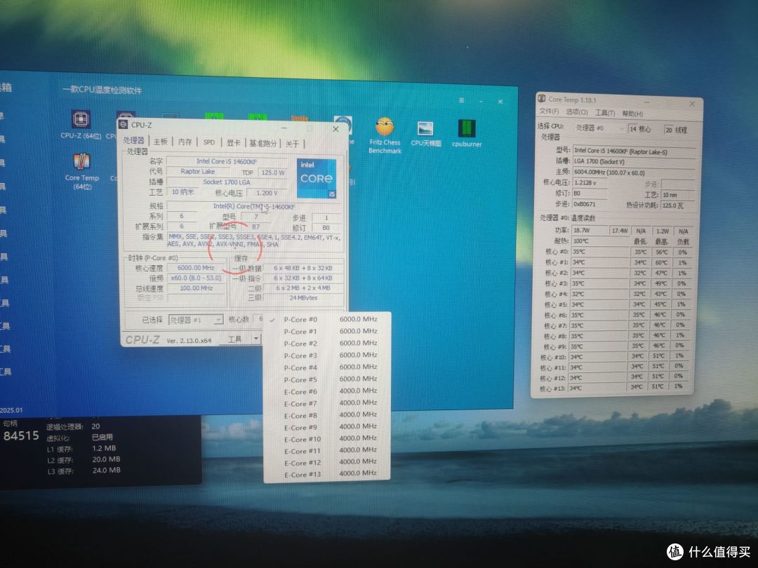 14600kf——降价以后几乎找不到槽点的神u_CPU_什么值得买
