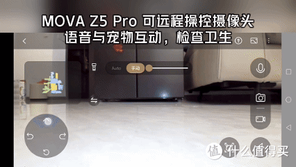 MOVA Z5 Pro 开箱体验——做卫生，有嘴就行！_扫地机器人_什么值得买