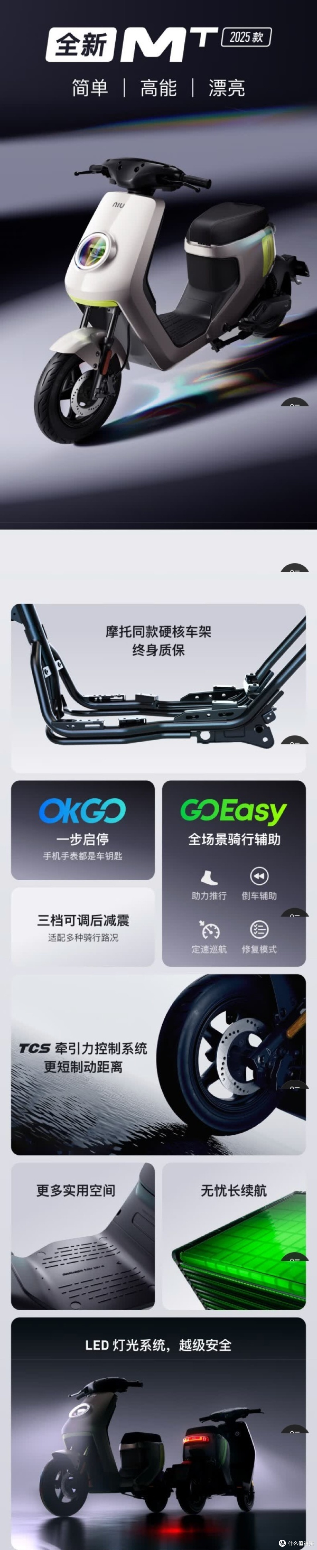 韭门新人，九号f2z110 max电自一周用车体验_电动车整车_什么值得买