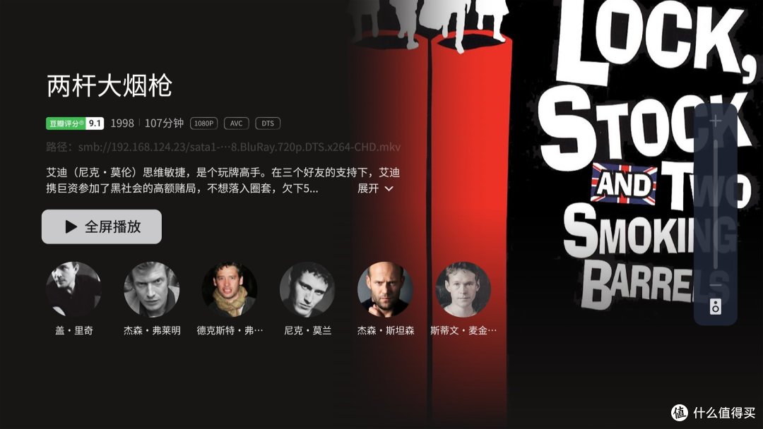 一台“入门机”，为啥热度这么高？因为万象分区啊！TCL T6L评测_液晶电视_什么值得买