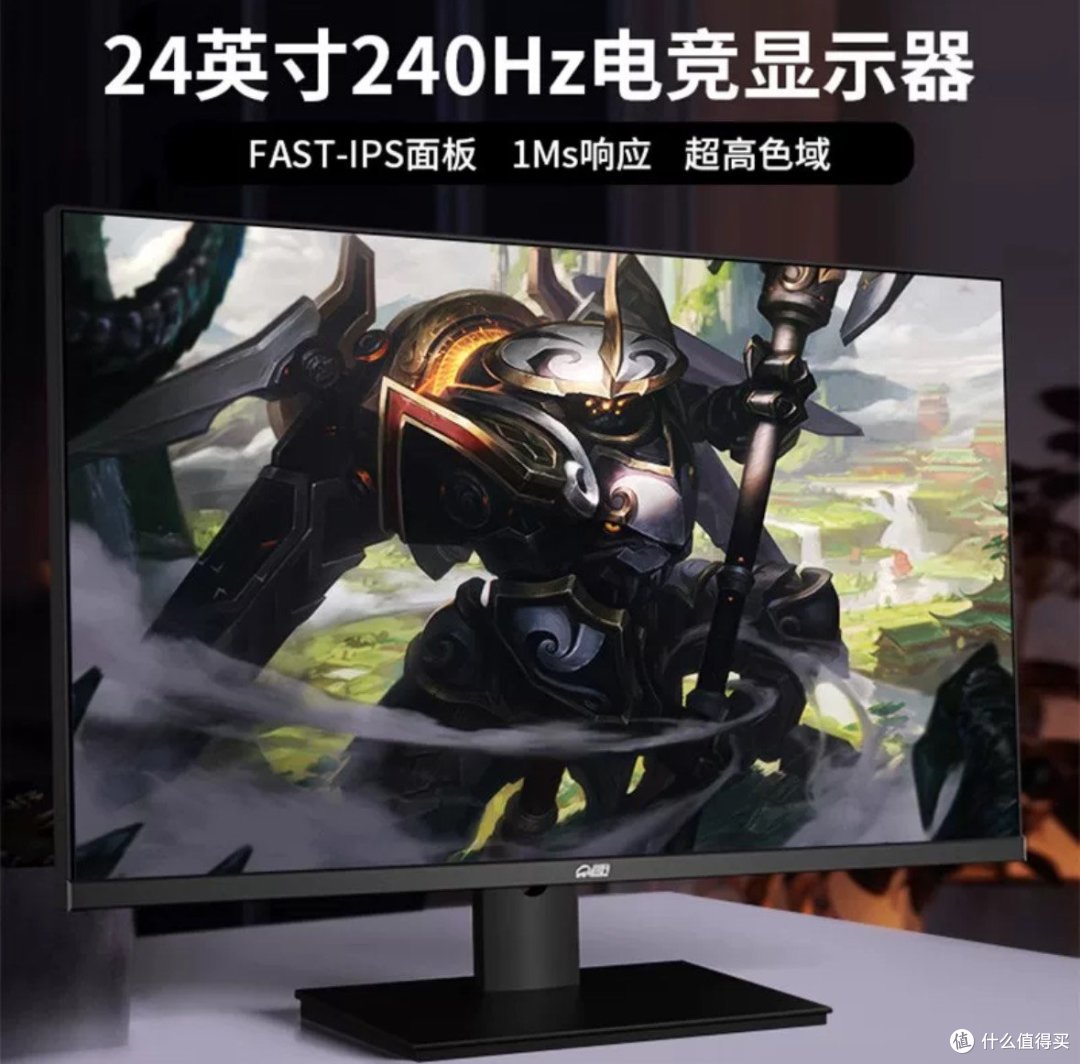 同样价格，优先考虑大屏显or高刷显示器？成年人选择〖都要〗！_显示器_什么值得买