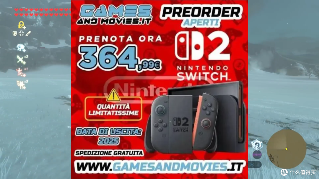 switch2代最新消息！预购提前开始！switch2价格365欧元_游戏机_什么值得买