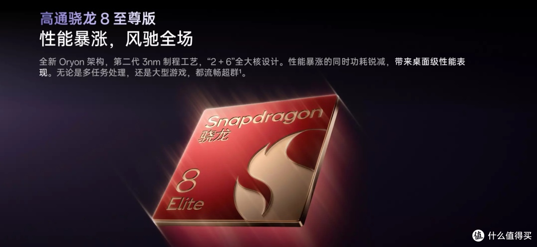 立减900! 仅售2500 一加Ace5 Pro真敢补 销量直接起飞!_安卓手机_什么值得买