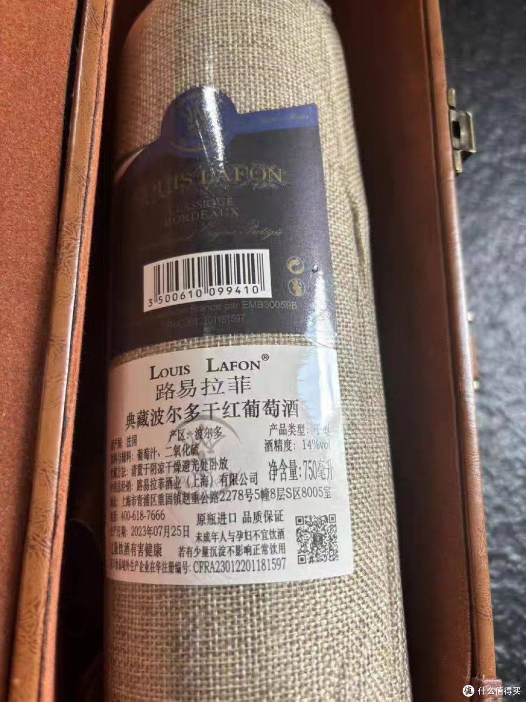 路易拉菲红酒：波尔多的优雅风味大使_葡萄酒_什么值得买