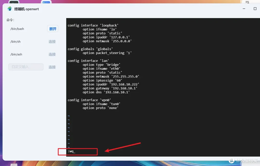 NAS也能当软路由了！在飞牛OS上部署旁路由、体验OpenWRT乐趣！_NAS存储_什么值得买