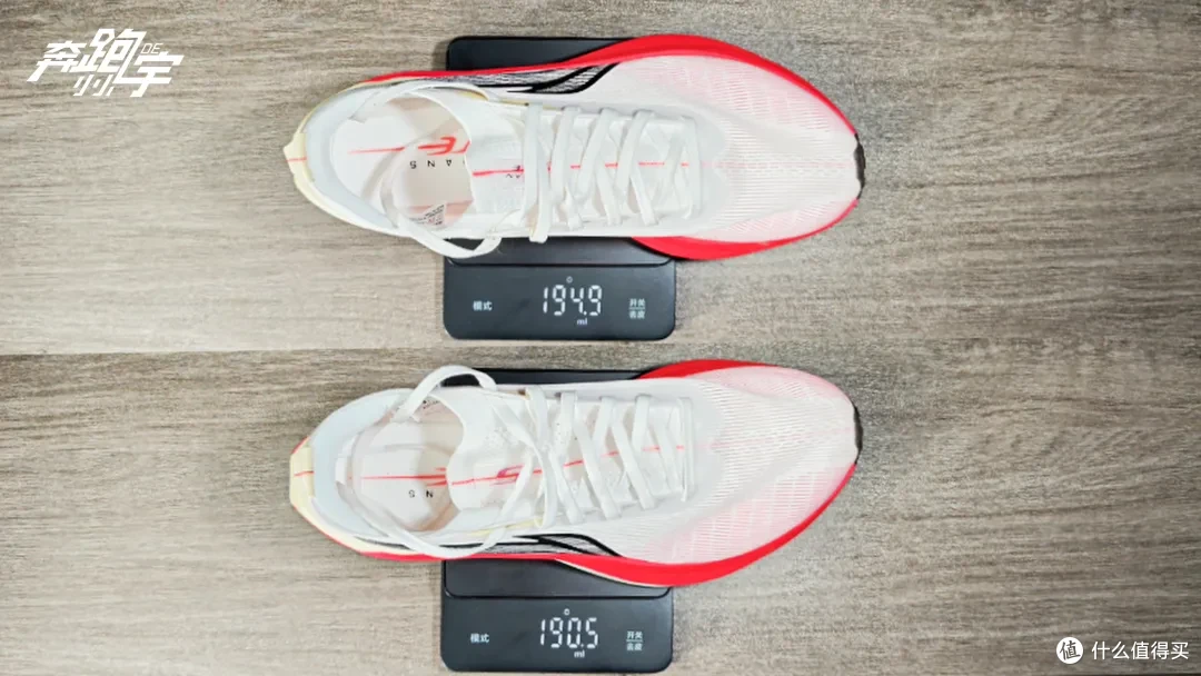 横评｜160X6.0PRO vs C202 6PRO vs 飞电5Elite_跑鞋_什么值得买