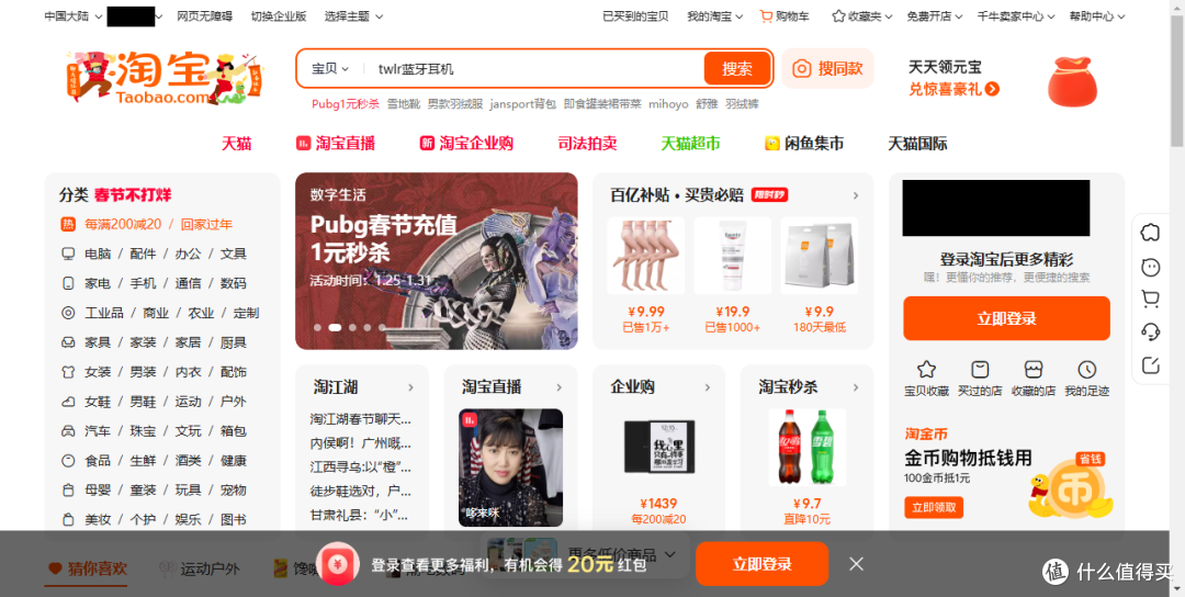 NAS 安装 CookieCloud，实现跨浏览器同步 Cookie_网络存储_什么值得买