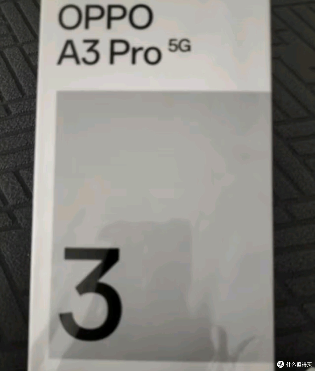 国补后的OPPO A3 Pro，性价比真的杀疯了！_手机_什么值得买