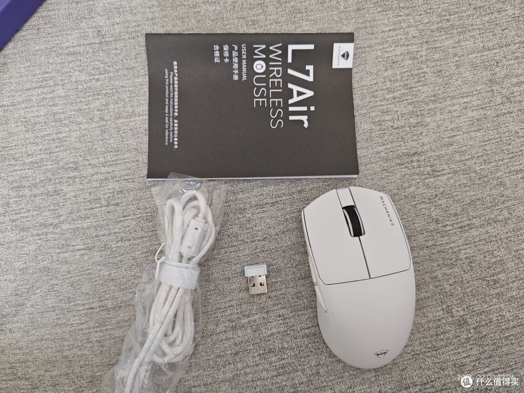 66元机械师L7 AIR无线鼠标安全下车_鼠标_什么值得买