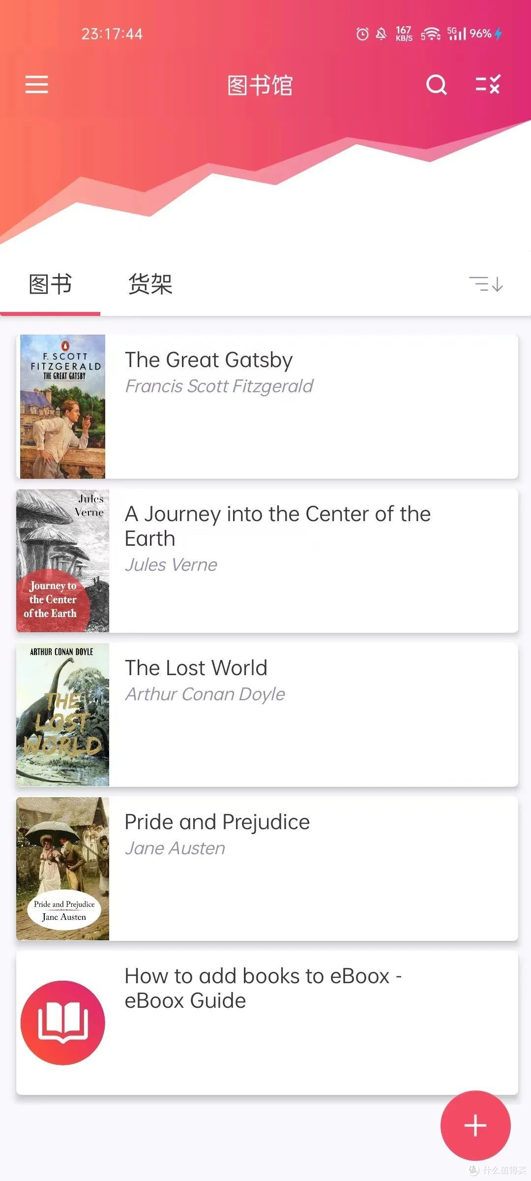 eboox：多功能本地电子书阅读神器_服务软件_什么值得买