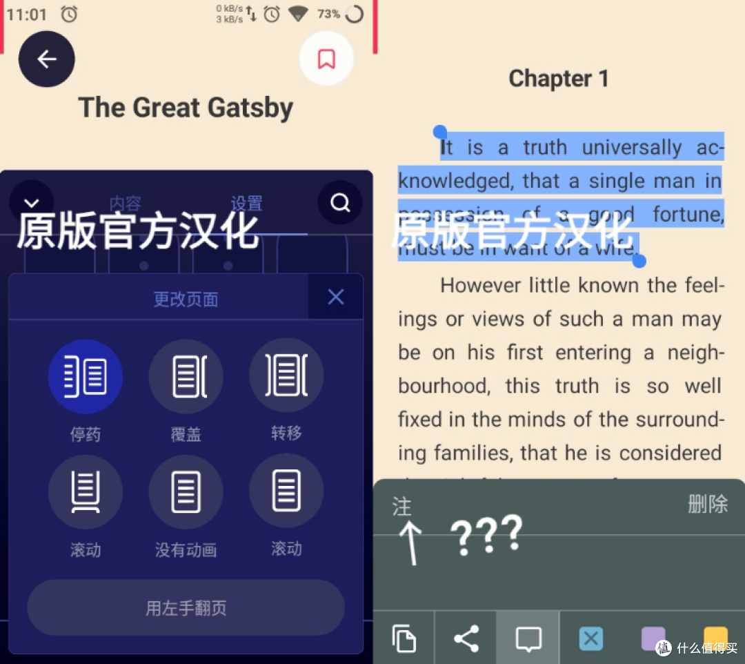 eboox：多功能本地电子书阅读神器_服务软件_什么值得买
