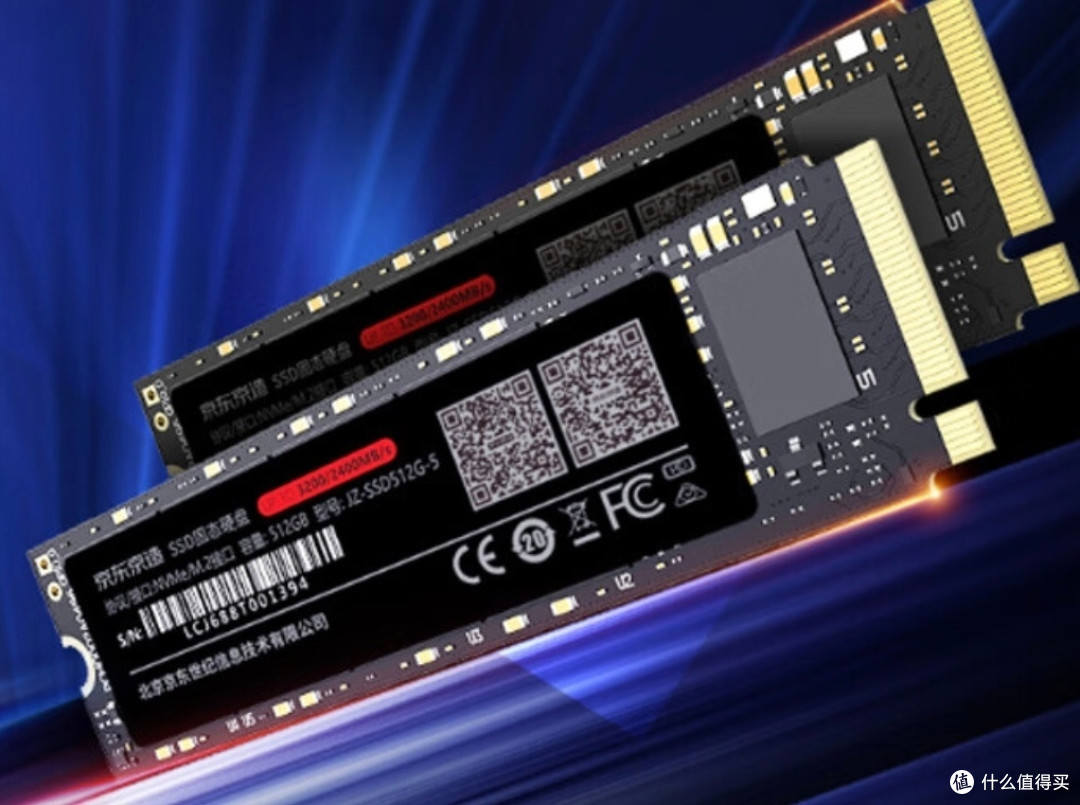 京东京造5系列1TB SSD固态硬盘，性价比之选_固态硬盘_什么值得买