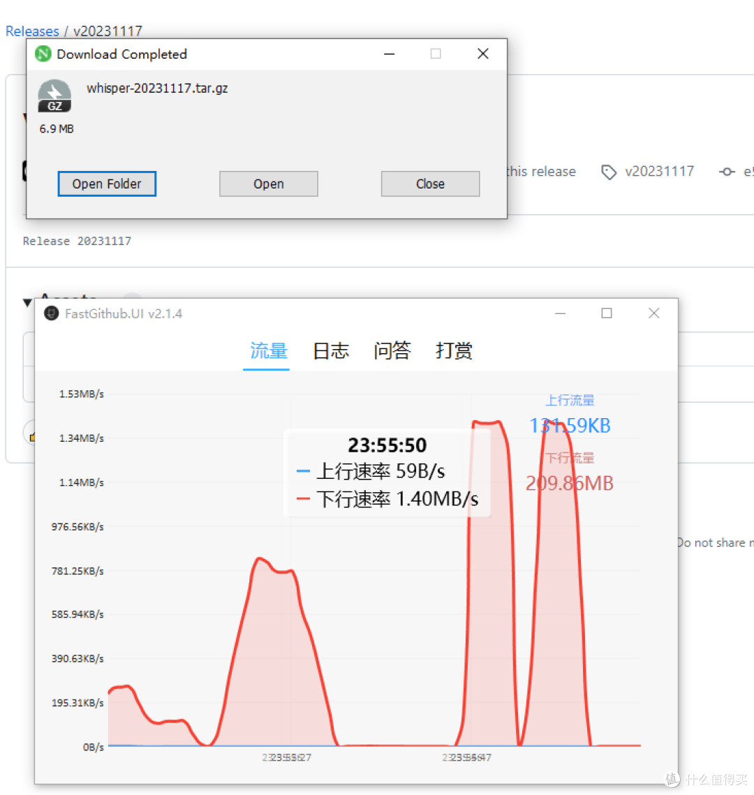 下载速度起飞 ,GitHub加速神器来了！保姆级使用教程_服务软件_什么值得买