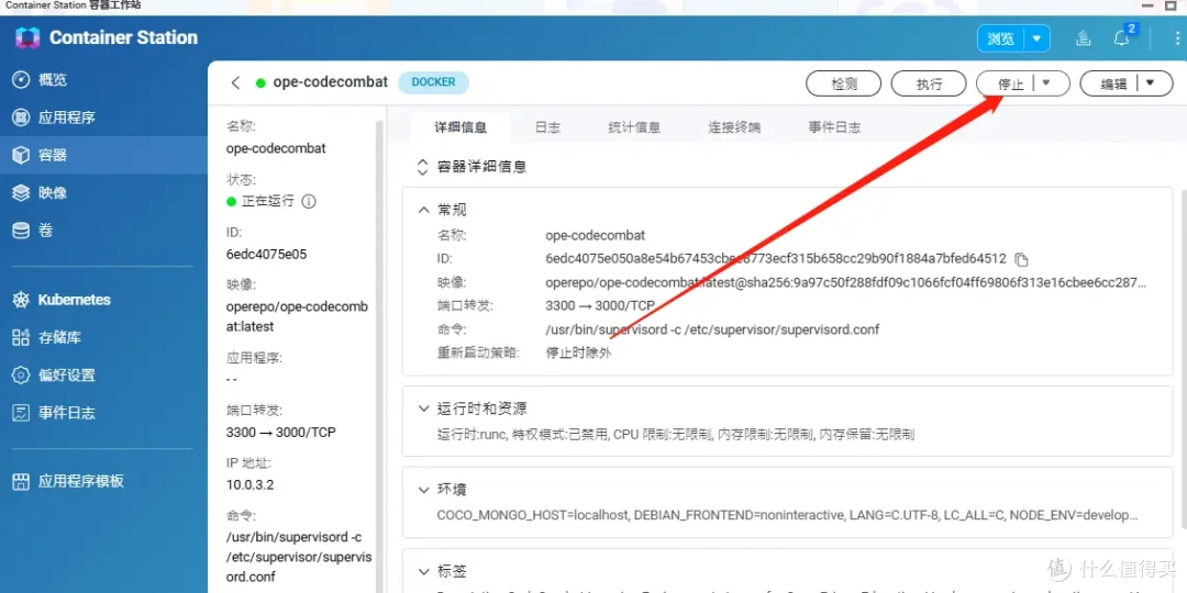 玩着游戏学编程？支持多种语言！NAS部署编程学习平台_NAS存储_什么值得买