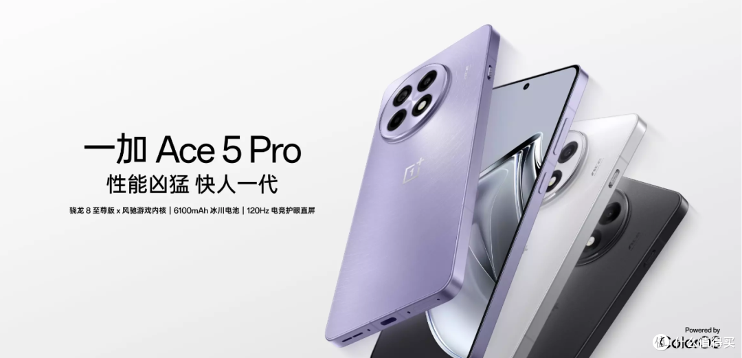 2025国补双雄如何选？一加Ace 5 Pro、红米K80 Pro全方位实测对比_安卓手机_什么值得买
