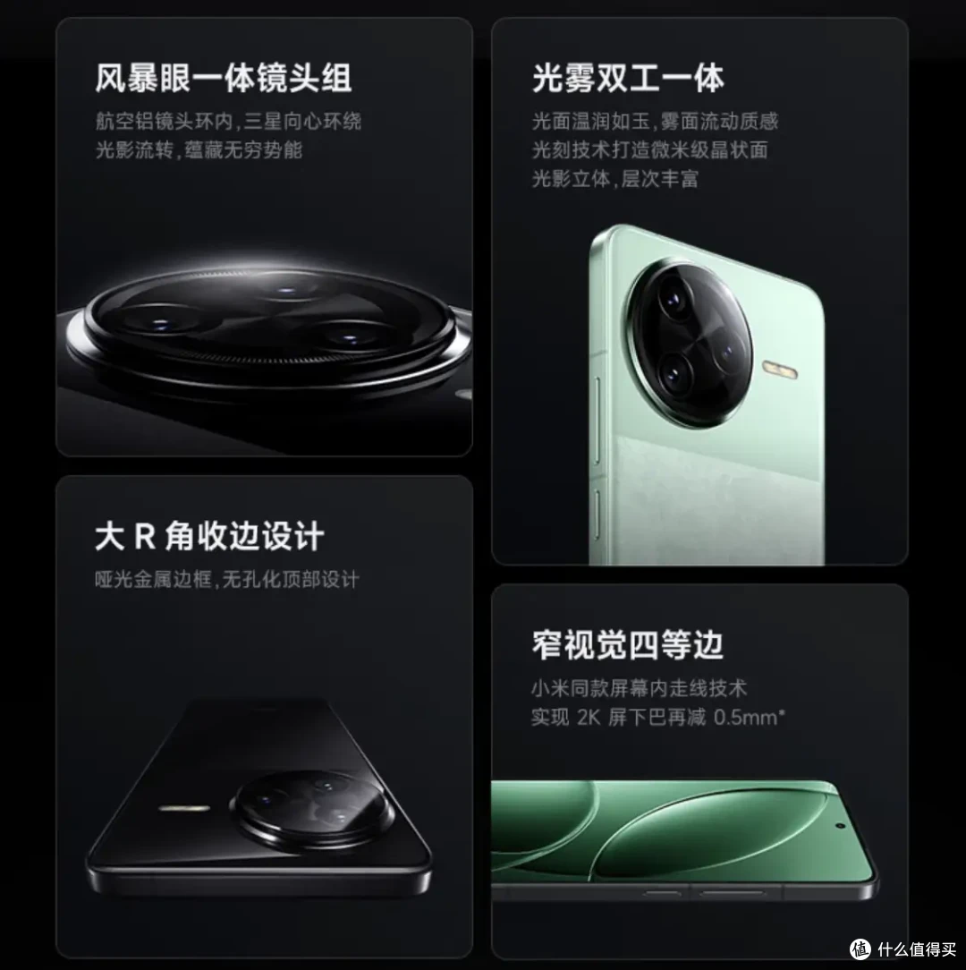 一加Ace5Pro、红米K80Pro怎么选，直降400叠加国补，优势在加！_安卓手机_什么值得买