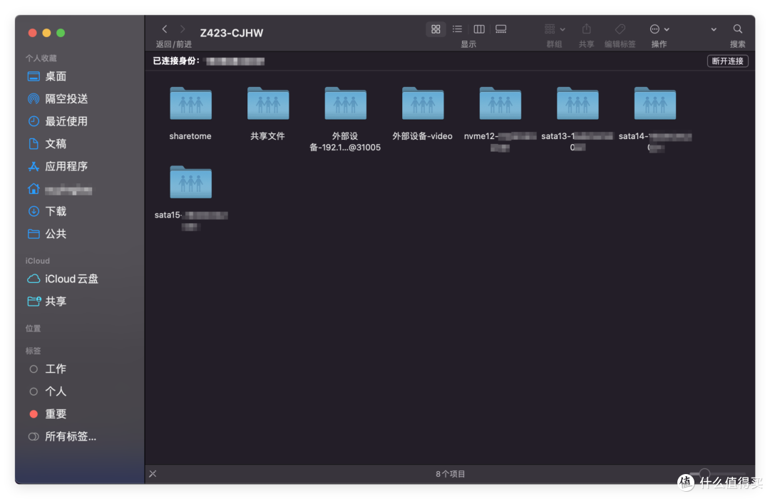 NAS +Mac，法力大无边！手把手教你用NAS给imac扩容、备份、同步_NAS存储_什么值得买