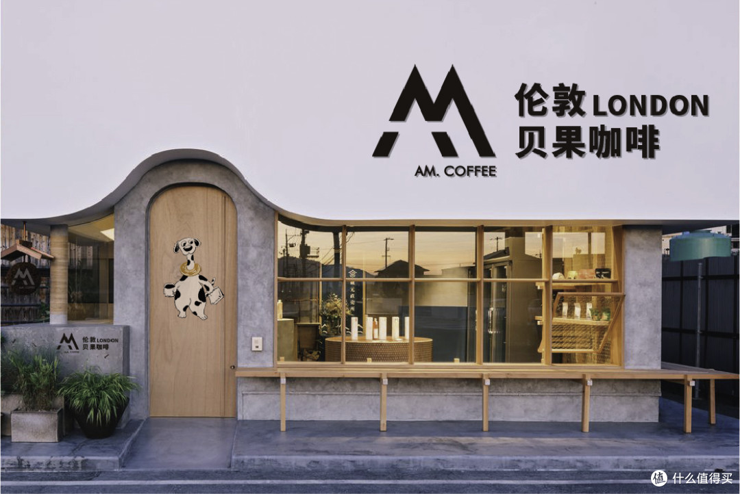 AM COFFEE伦敦贝果咖啡：穿越英伦风情，邂逅舌尖上的美好时光_咖啡_什么值得买