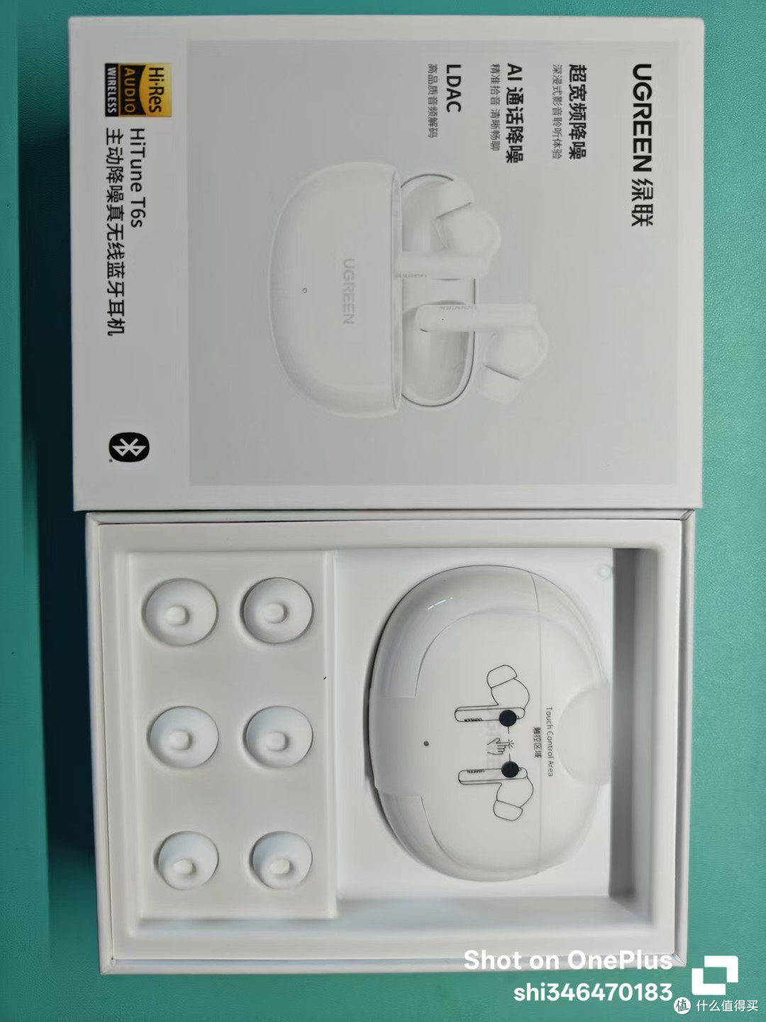 绿联HiTune T6/T6s无线蓝牙耳机测评：平价降噪耳机，真香踩雷？_蓝牙耳机_什么值得买