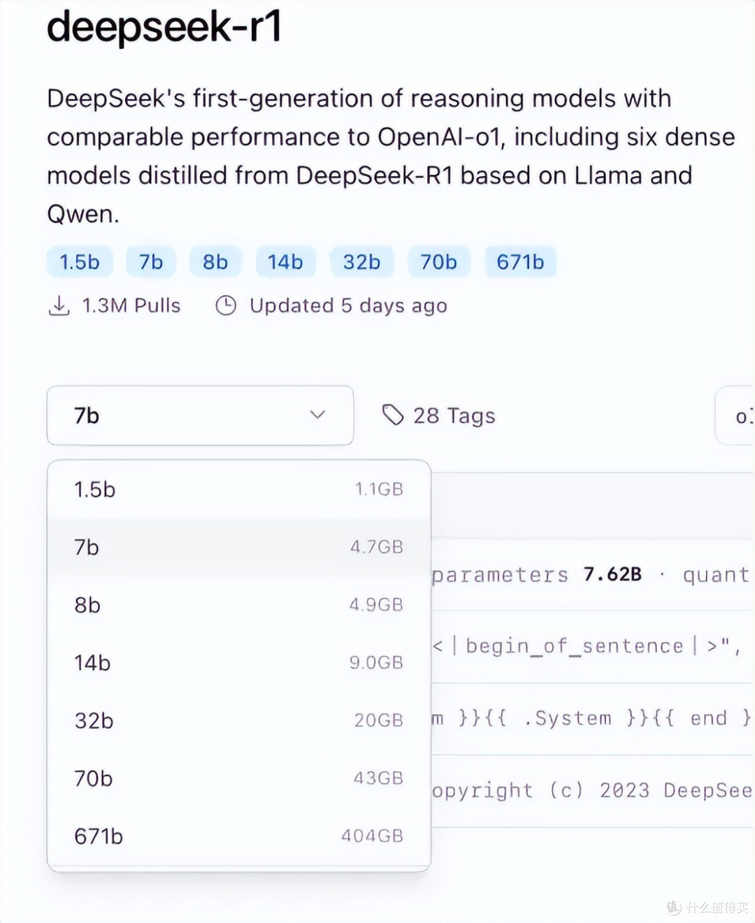 DeepSeek大模型刚需配件！嘉合劲威研发MRDIMM内存：主打降本增效_内存_什么值得买