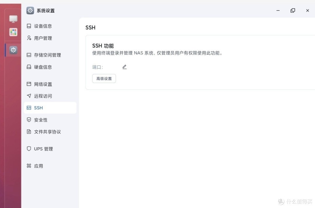 飞牛OS reader(阅读)服务器版 部署教程_服务软件_什么值得买