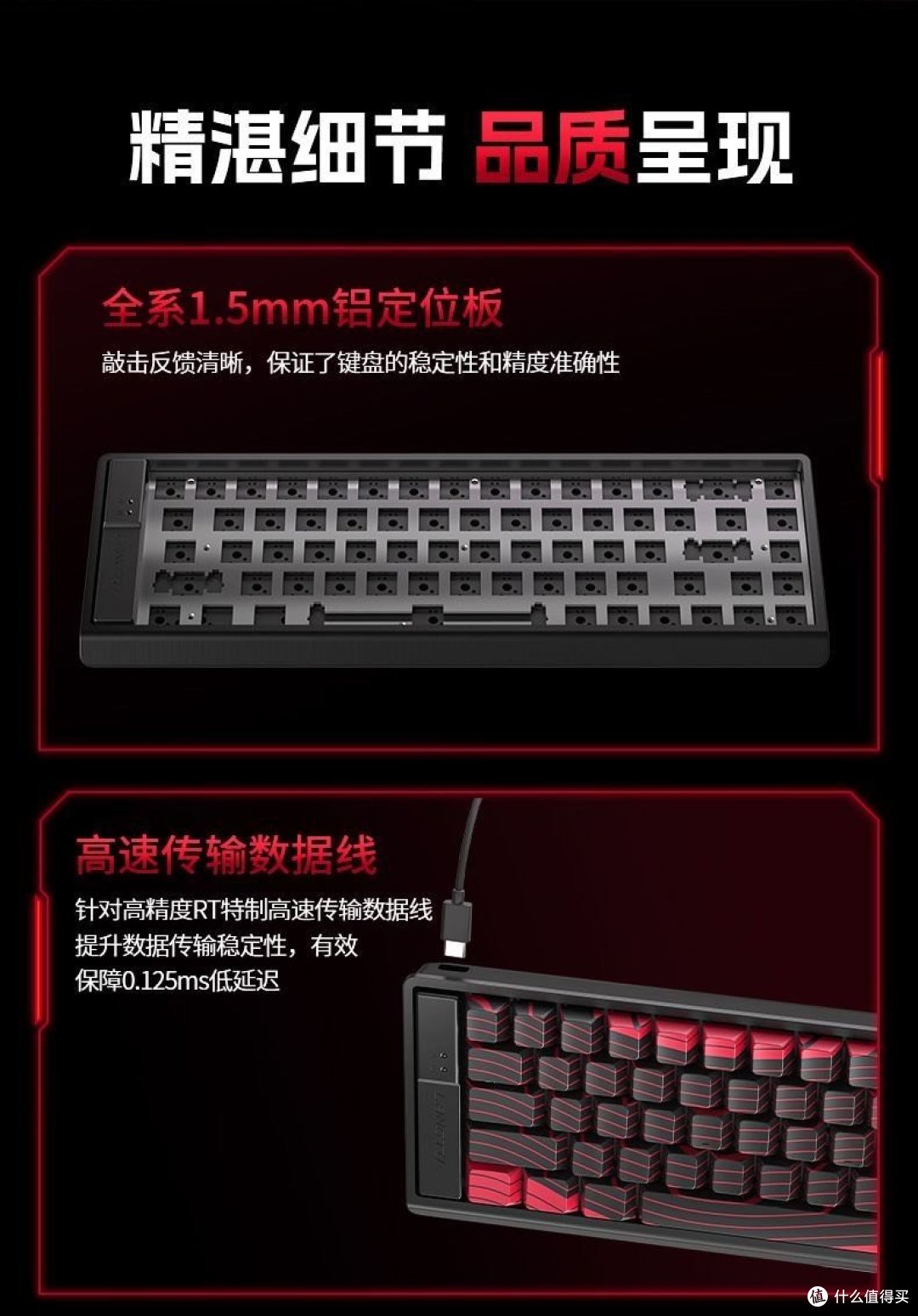 狼途MC68磁轴键盘：电竞新潮，性能与手感的双重飞跃_键盘_什么值得买