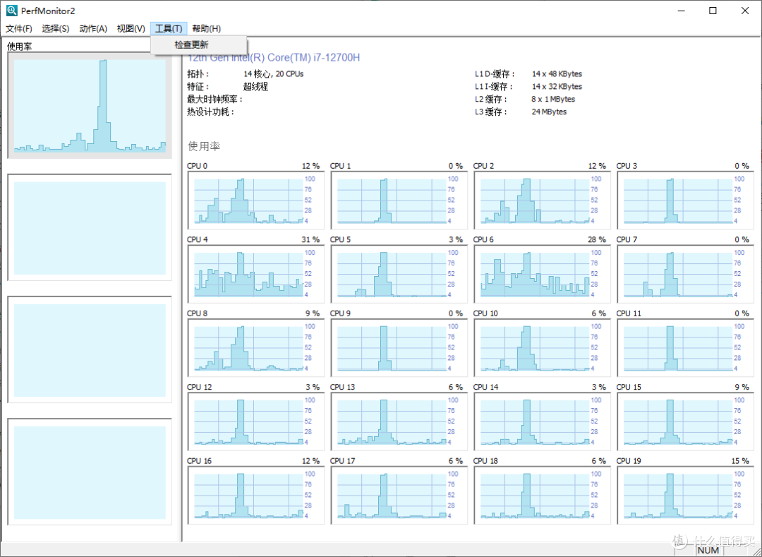 PerfMonitor高效处理器性能监控与分析利器_服务软件_什么值得买