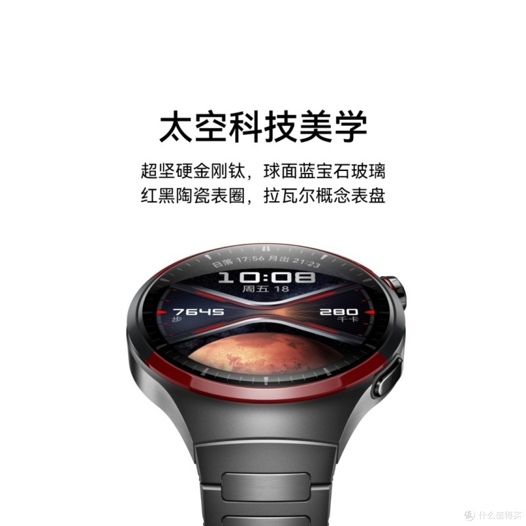 华为watchgt5Pro和华为watch4Pro谁更值得买？_智能手表_什么值得买