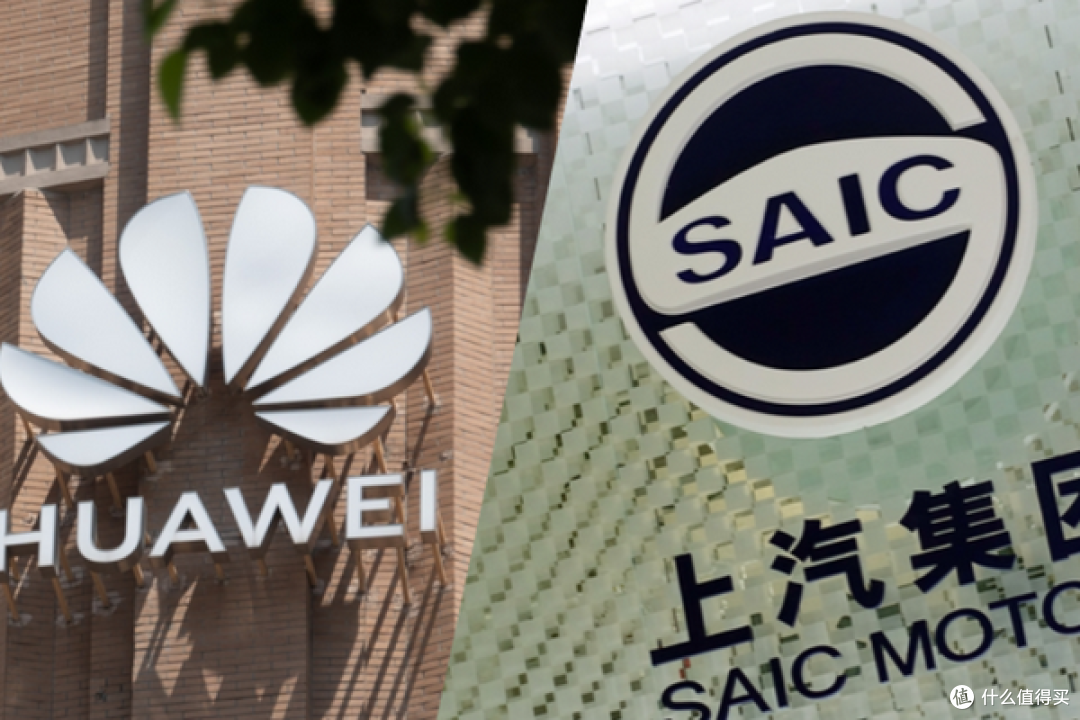 上汽与华为合作推出“尚界”品牌，瞄准15万至25万元市场_新能源车_什么值得买