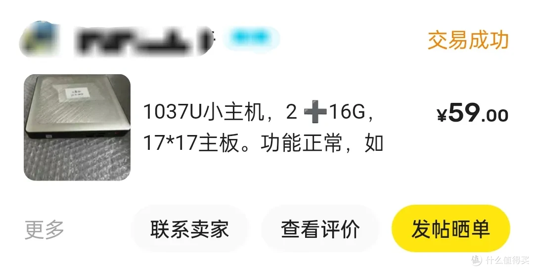 给59捡的NAS加2.5寸硬盘，让它正式上岗！_网络存储_什么值得买