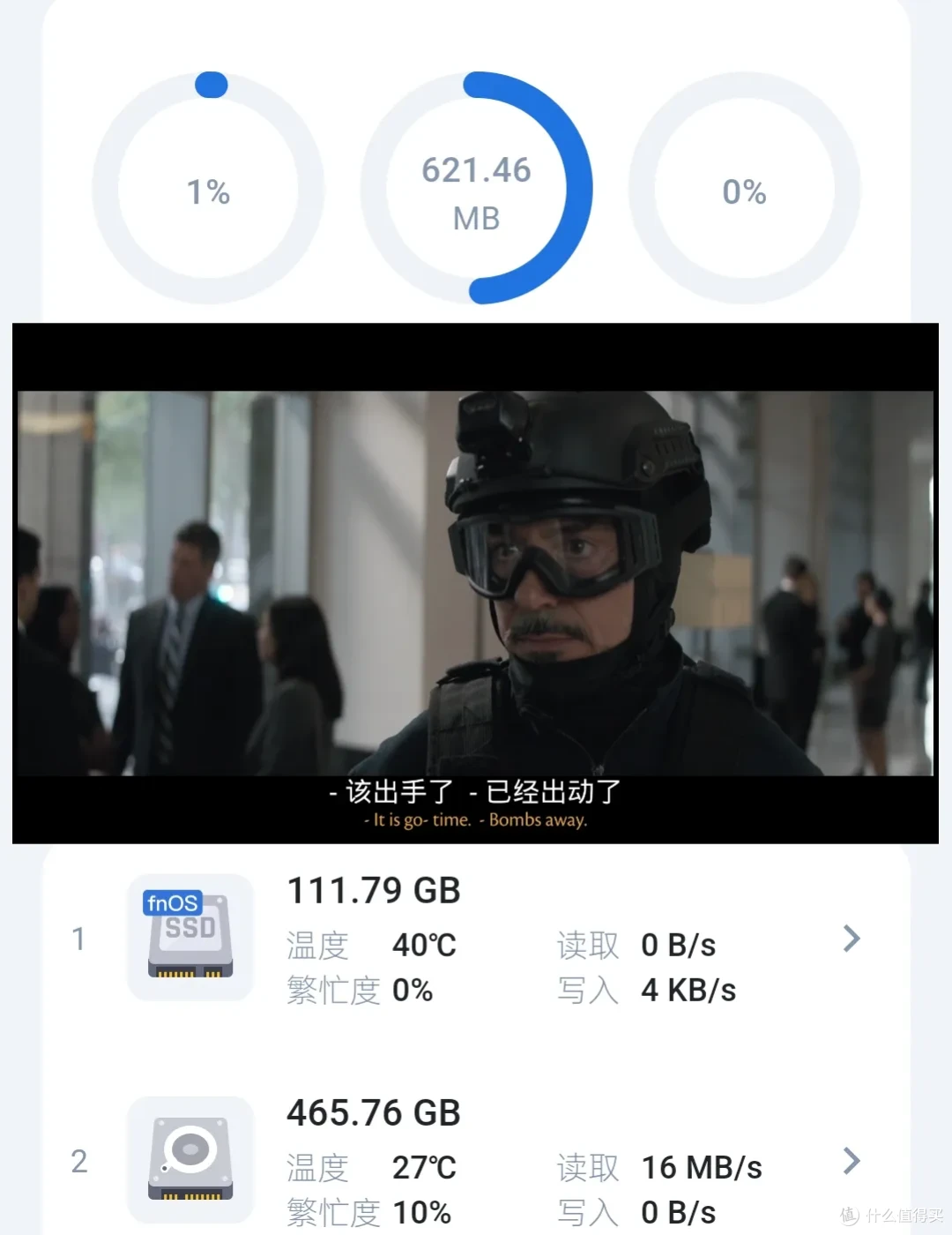 给59捡的NAS加2.5寸硬盘，让它正式上岗！_网络存储_什么值得买