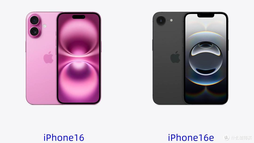 相差700元，iPhone16和iPhone16e对比，差距比想象中更大_iPhone_什么值得买