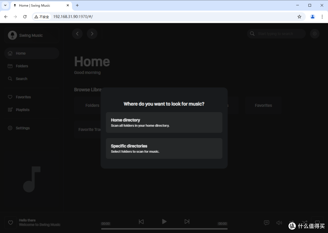 NAS 部署 Swing Music：开启本地音乐播放 🎉_NAS存储_什么值得买