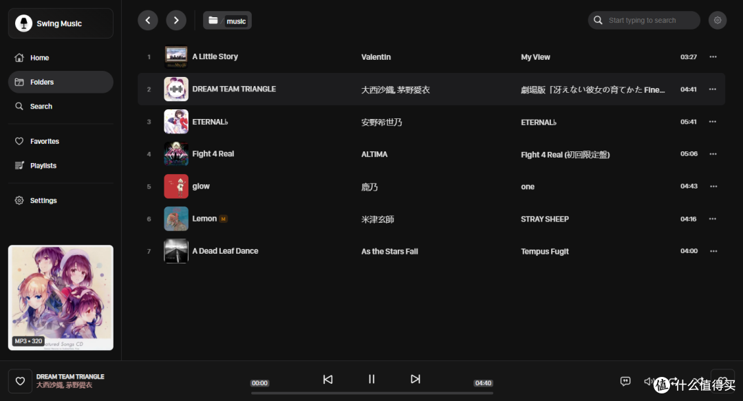 NAS 部署 Swing Music：开启本地音乐播放 🎉_NAS存储_什么值得买